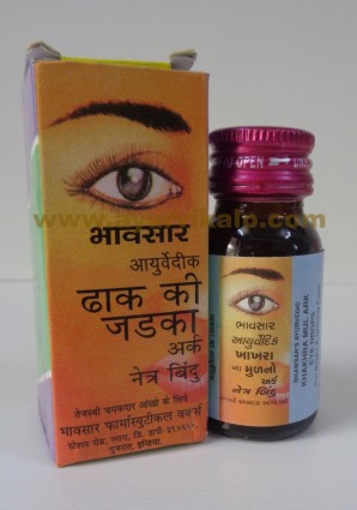 Bhawsar | Eye Drops | Irritated Eye Drops | Pink Eye Relief | United States