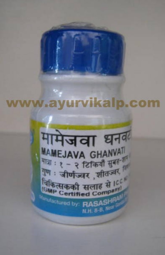 Rasashram Mamejava Ghanvati | Diabetes Mellitus Treatment | United States