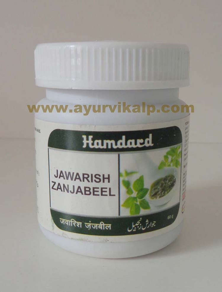 Hamdard, JAWARISH ZANJABEEL, 60g, Indigestion, Dyspepsia | United States