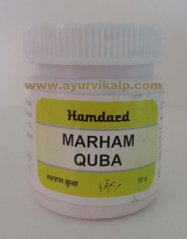 Hamdard MARHAM QUBA | Skin Diseases Remedies | United States